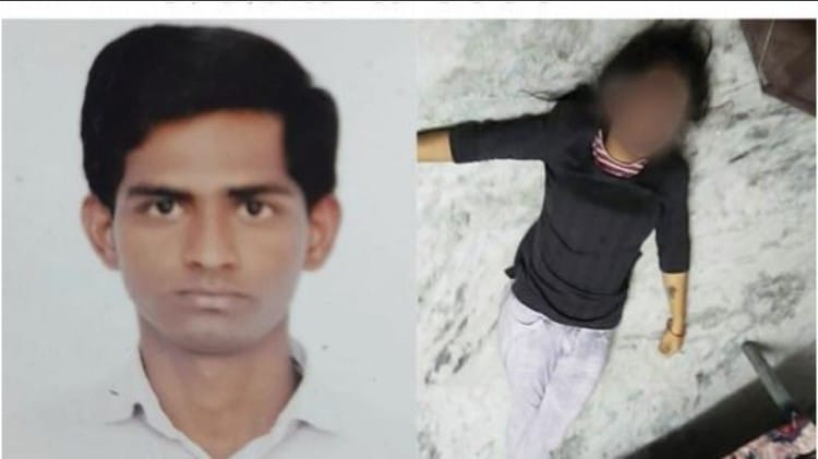 Maternal Uncle Attempted Auicide After Killing Niece In Jaipur ...