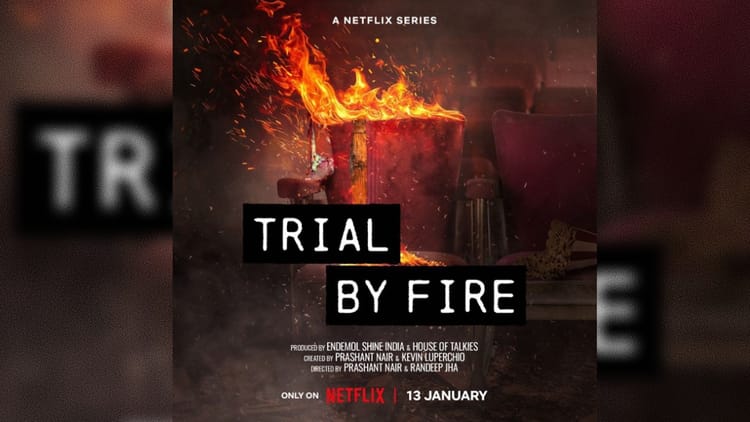 Trial By Fire:उपहार सिनेमा अग्निकांड पर बनी वेब सीरीज होगी रिलीज, कोर्ट ...
