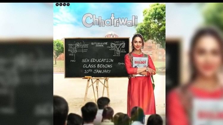 Filmy Wrap:रकुल की 'छतरीवाली' का टीजर जारी और हॉट फोटो शेयर करने पर ... Filmy Wrap:रकुल की 'छतरीवाली' का टीजर जारी और हॉट फोटो शेयर करने पर ...