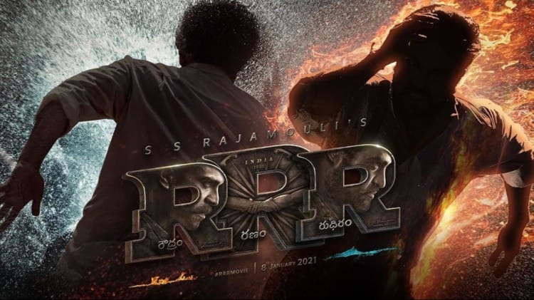 Rrr Created History 932 Tickets Sold In 98 Seconds At Beyond Fest In ...