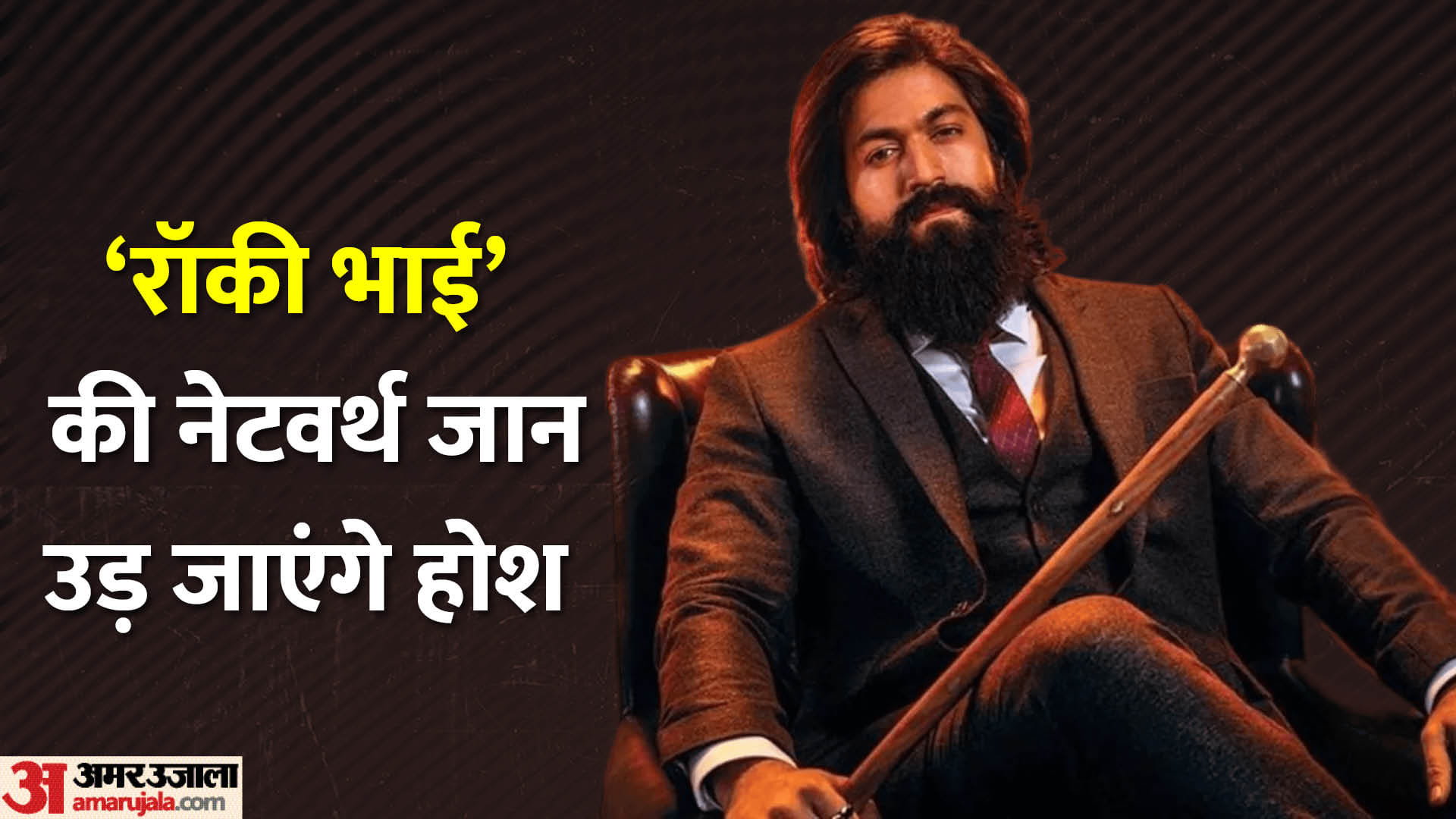 Yash Birthday Know About Kgf Star Networth Car Collection House Movies ...