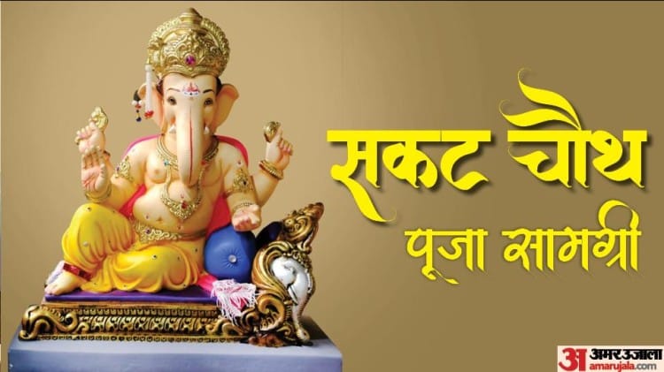 Sakat Chauth 2023 Puja Samagri List Moon Rise Time And Vrat Vidhi In ...