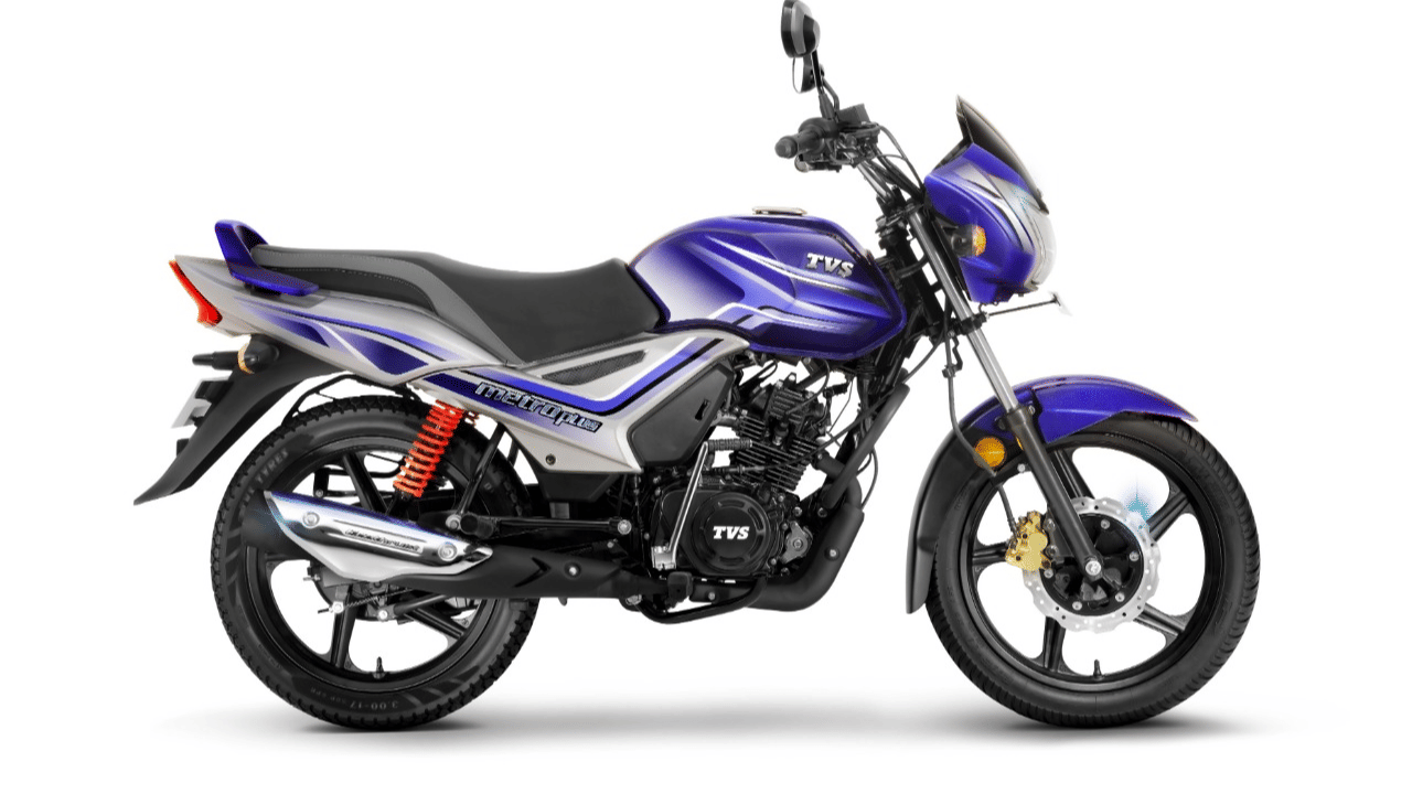 Tvs Metro Plus 110:टीवीएस ने लॉन्च की नई मोटरसाइकिल, जानें क्या है कीमत ...
