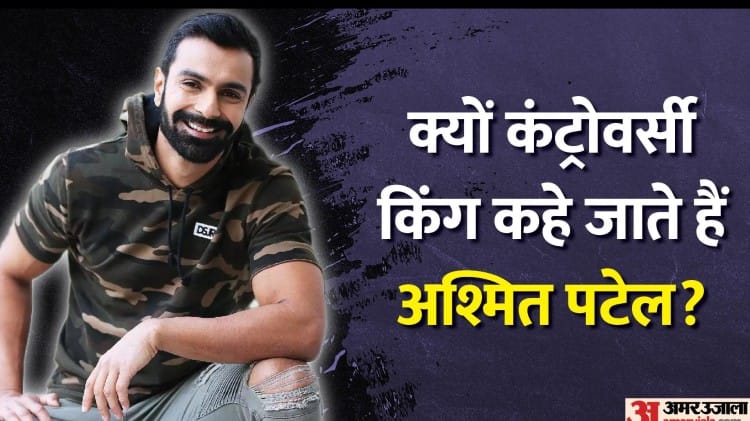 Ashmit Patel Birthday: Know About Ameesha Patel Brother And Murder Jai ...