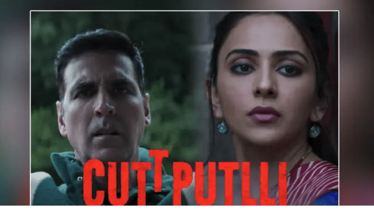 Cuttputlli अक्षय की कठपुतली ने ओटीटी पर मचाया धमाल 26 9 मिलियन व्यूज