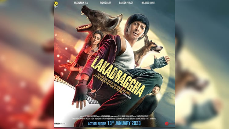 Lakadbaggha Movie Review In Hindi Anshuman Jha Riddhi Dogra Milind ...