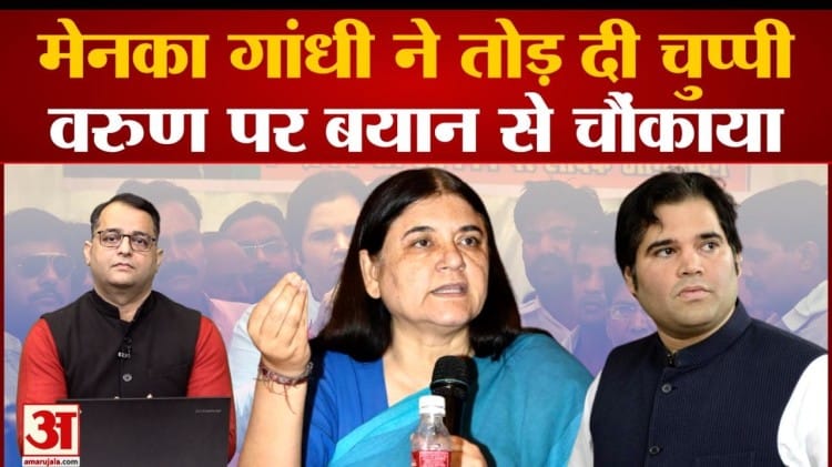 Maneka Gandhi's Big Statement Amidst Speculation Of Varun Gandhi ...