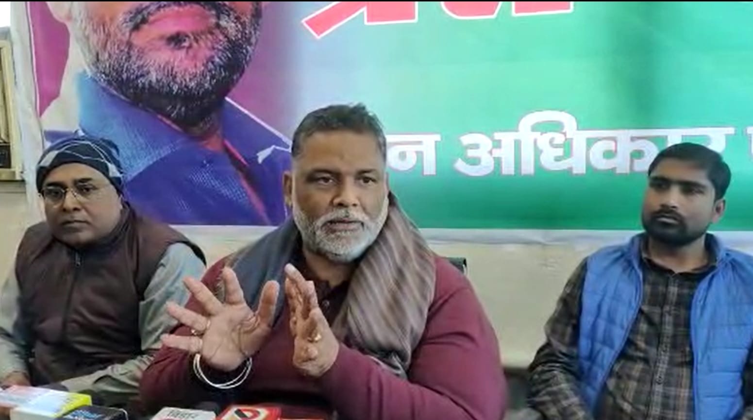 अश्विनी चौबे की पत्नी को घसीटा:पप्पू यादव ने डेढ़ करोड़ लेने का लगाया ...