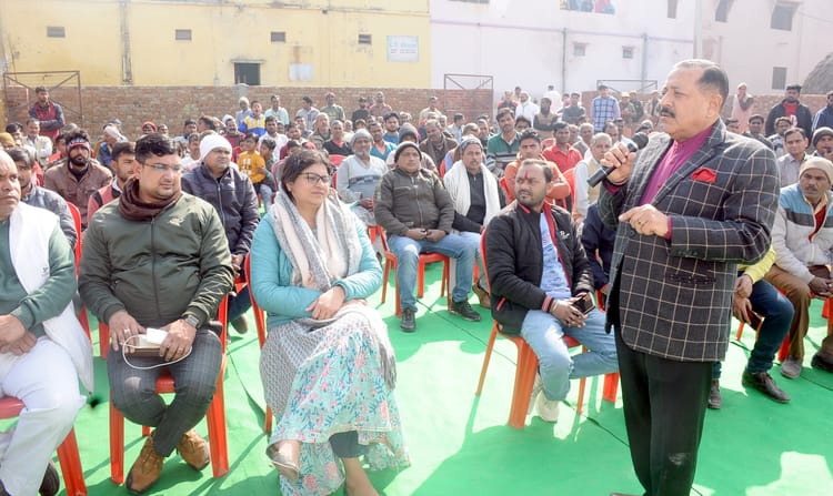 Village Chaupal Remained Formal, Union Minister Of State Stayed Only ...