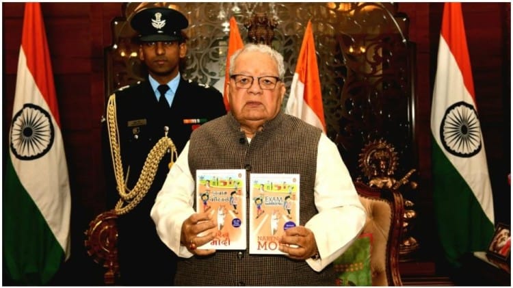 Rajasthan:pm की लिखी किताब एग्जाम वॉरियर्स का राज्यपाल ने किया लोकार्पण ...