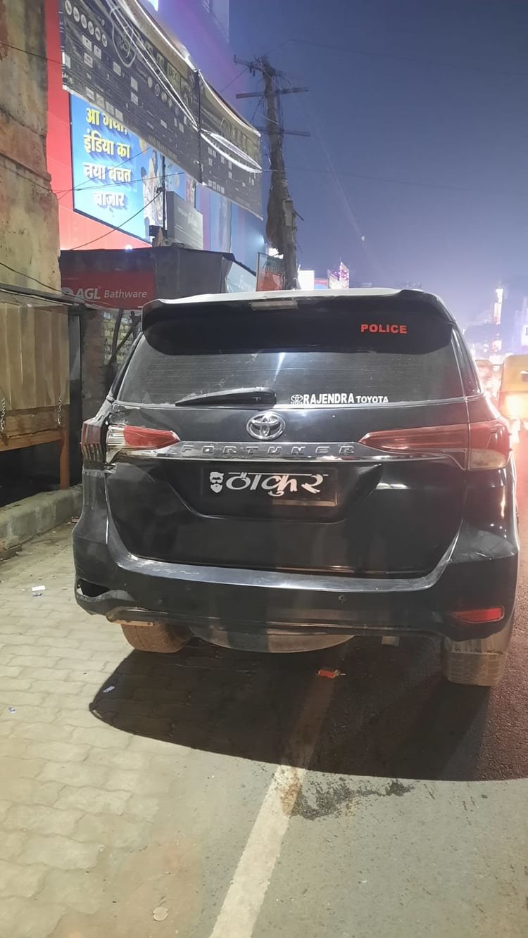 Thakur Was Written Instead Of The Number Plate Police Handed Over ...