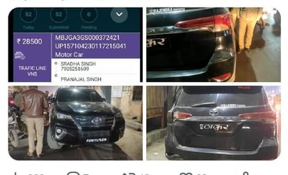 Thakur Was Written Instead Of The Number Plate Police Handed Over ...