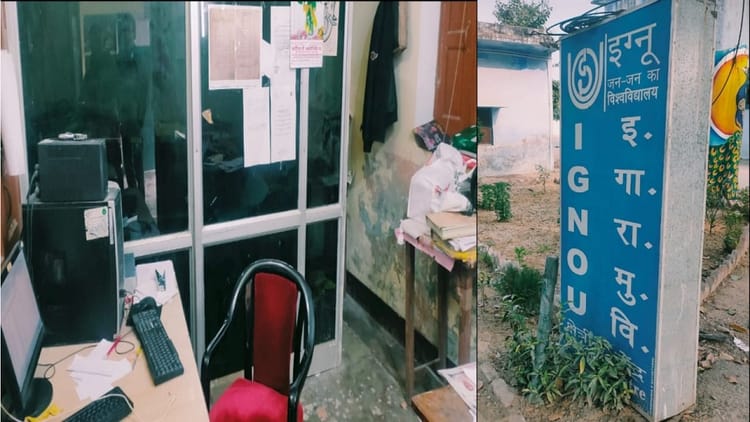 Ignou Aligarh Regional Office Running Nine Study Centers In Eight ...