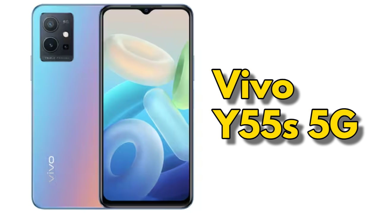 Vivo Y55s 5g Launched With Dimensity 700 Soc And 128gb Storage Know Price And Features - Amar ...