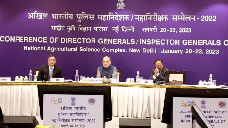 Dgp-igp Conference:डिजिटल तकनीक में साइबर सेंधमारी बनी चुनौती, कैसे ...