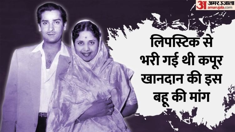 Geeta Bali Death Anniversary: Know About Actress Unknown Facts And Love ...