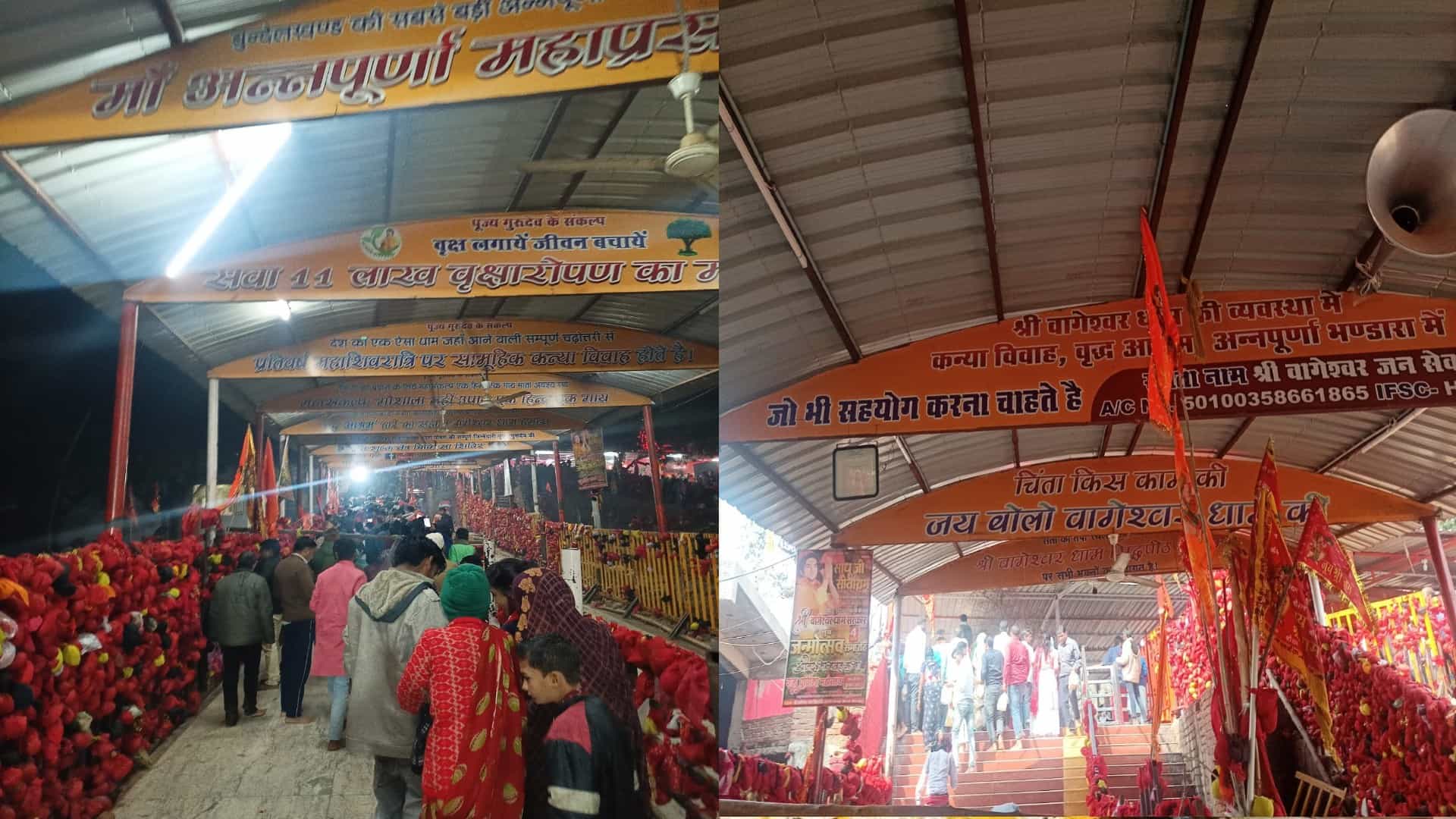 Bageshwar Dham Sarkar Chhatarpur Travel Details Train Booking Price ...