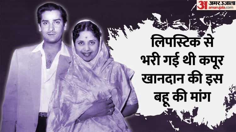 Geeta Bali Death Anniversary: Know About Actress Unknown Facts And Love ...