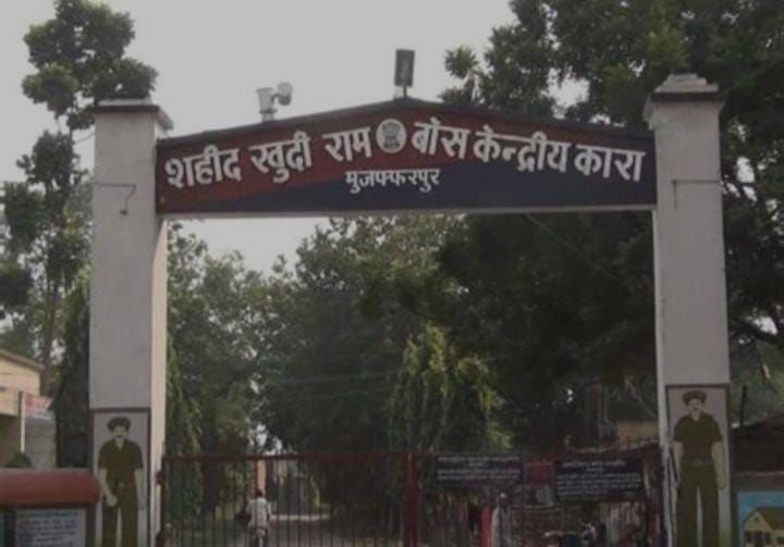 Plan Of Firing By Attacking The Officers Of Muzaffarpur Central Jail In ...