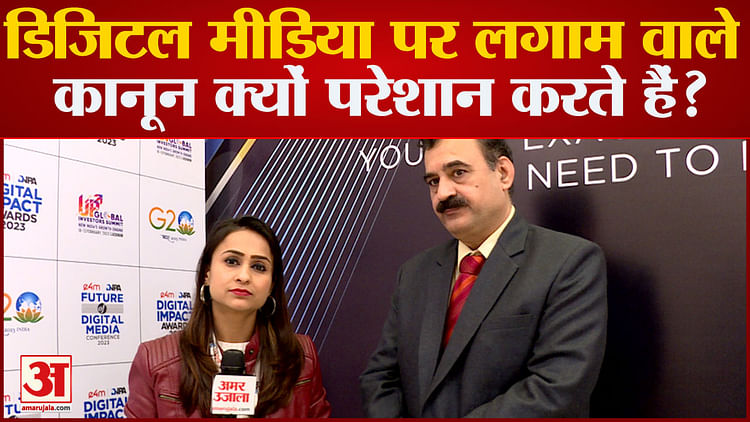 It Law Expert Dr. Pavan Duggal On It Rules - Amar Ujala Hindi News Live ... It Law Expert Dr. Pavan Duggal On It Rules - Amar Ujala Hindi News Live ...