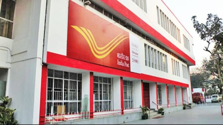 Indian Postal Service Bhartiya Dak Vibhag Schemes And Benefits - Amar ...