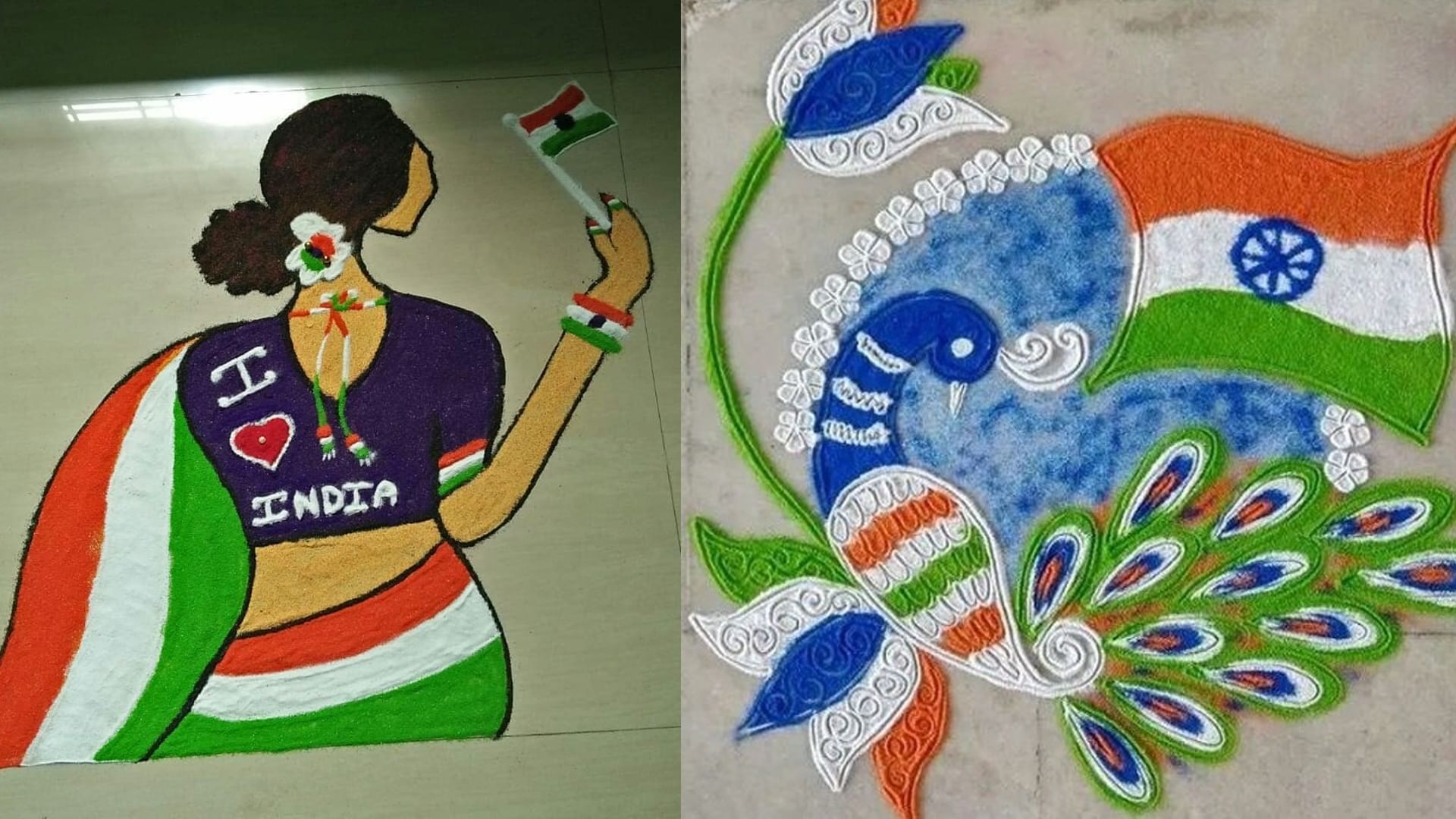 Republic Day Rangoli :गणतंत्र दिवस पर इस तरह बनाएं रंगोली, देखें आसान ...