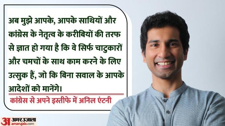 Ak Antony Former Defence Minister Son Anil K Antony Quits Congress ...