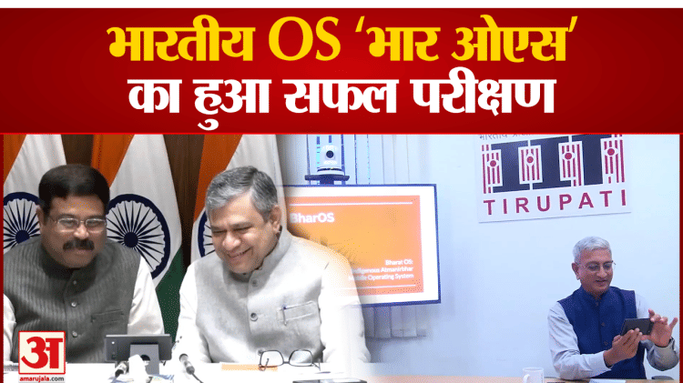 Indian Version Of 'bhar-os' Made By Iit Madras Successfully Tested ...