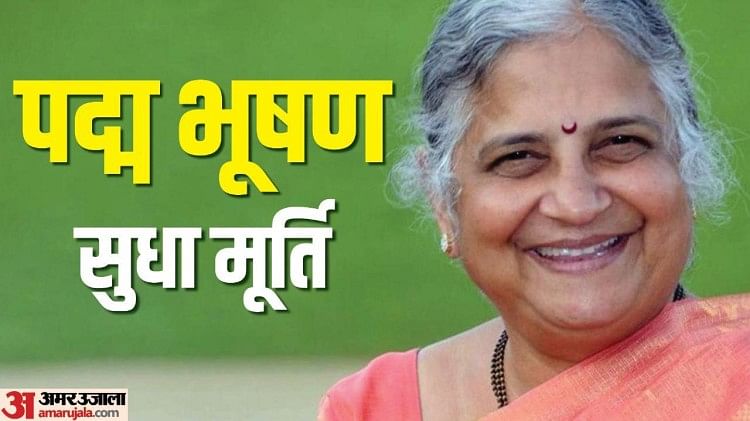 Padma Awards 2023 Padamshri Sudha Murthy Awarded Padma Bhushan ... Padma Awards 2023 Padamshri Sudha Murthy Awarded Padma Bhushan ...