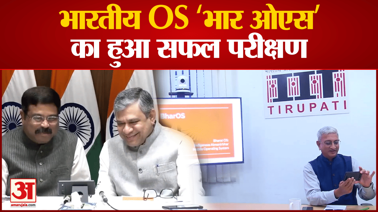 Indian Version Of 'bhar-os' Made By Iit Madras Successfully Tested ...