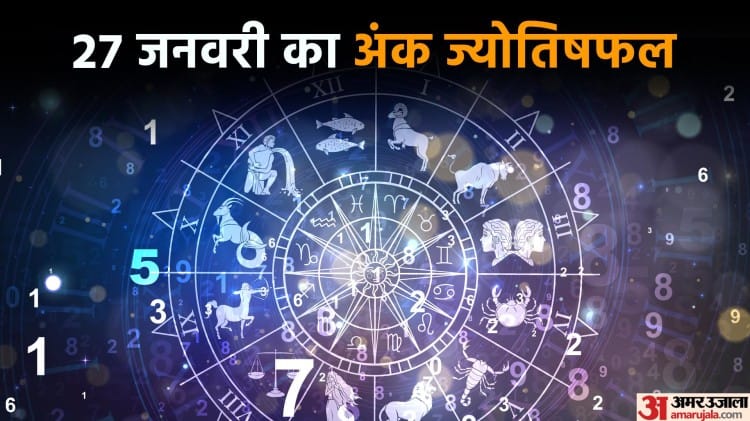 Numerology In Hindi: Numerology Predictions, Ank Jyotish In Hindi ...