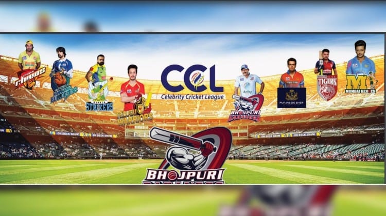 Ccl 2023:वैलेंटाइंस डे के बाद बजेगा लखनऊ में सीसीएल का डंका, भोजपुरी दबंग्स की टीम में शामिल हुए ...