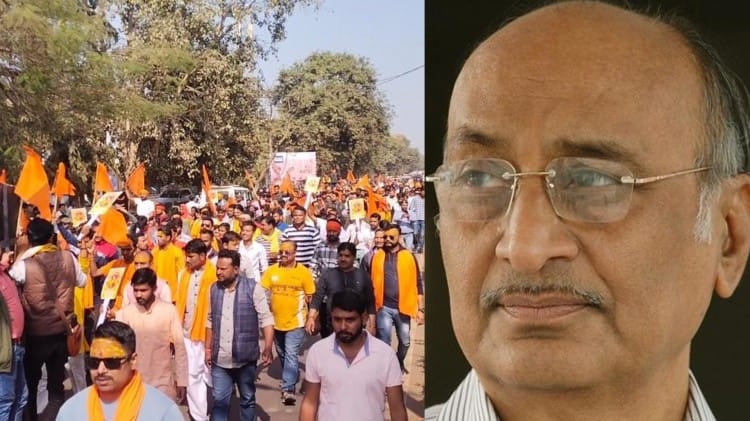 Mp News :बागेश्वर धाम के समर्थन में सैकड़ों लोग पहुंचे कलेक्ट्रेट ...