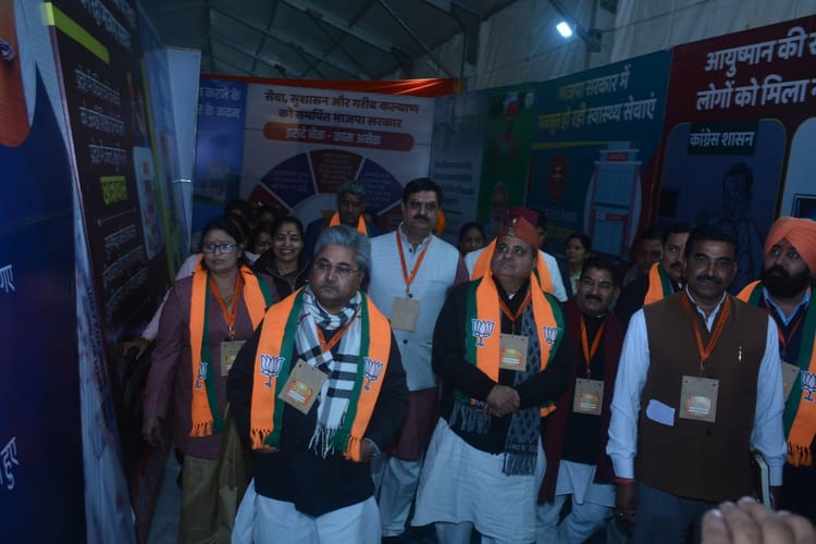 Bjp Working Committee Discussion On Joshimath Disaster Uttarakhand News ...
