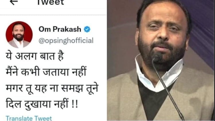 But You Didn't Understand This Politics Of Ghazipur Became Enthusiastic ...