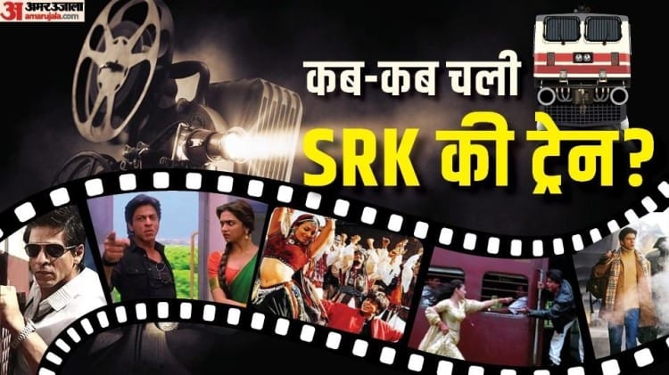 Shahrukh Khan Iconic Train Sequences Pathaan Dilwale Dulhania Le ...