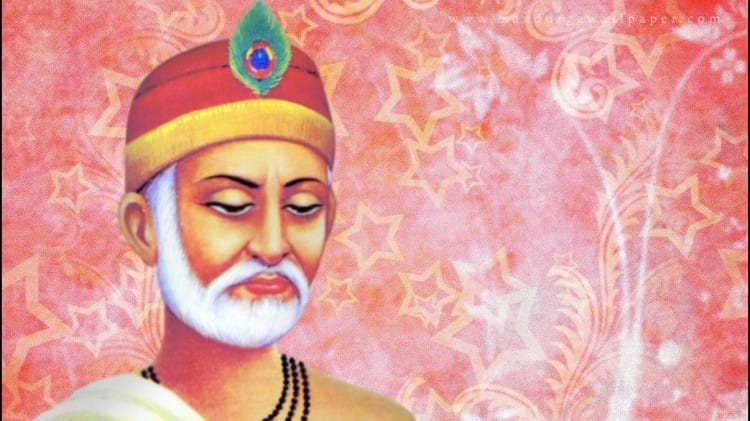Kabir Das Ke Dohe In Hindi With Meaning Sant Kabir Das Ji Ke Dohe Arth ...