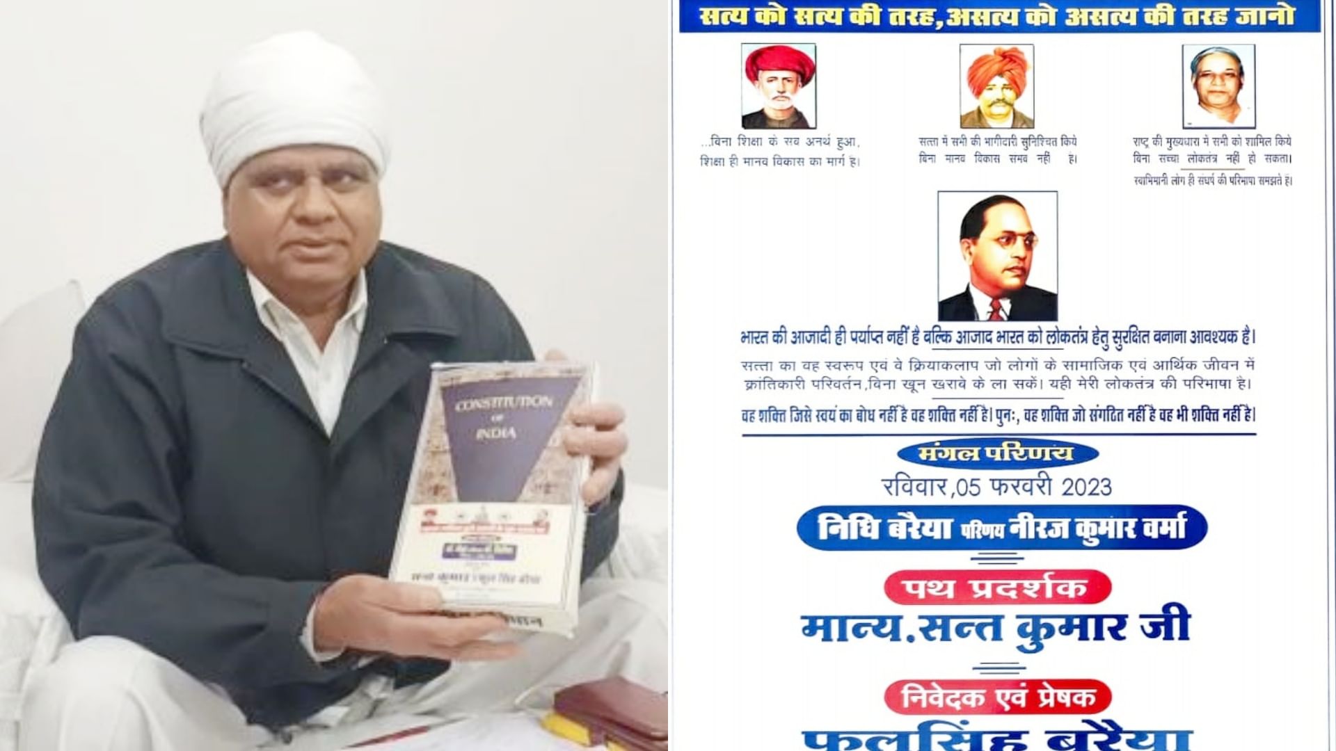 What Message Is Phool Singh Baraiya Trying To Convey By Printing Photos ...