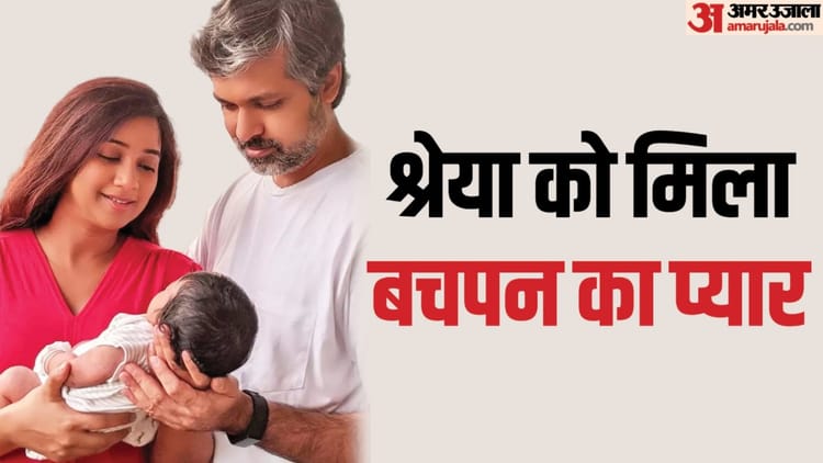 Singer Shreya Ghoshal And Shiladitya Mukhopadhyaya Wedding Anniversary ...