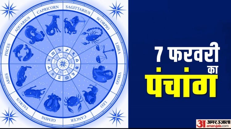 Aaj Ka Panchang Tithi Today 07 February 2023 Hindu Calendar Date Today ...