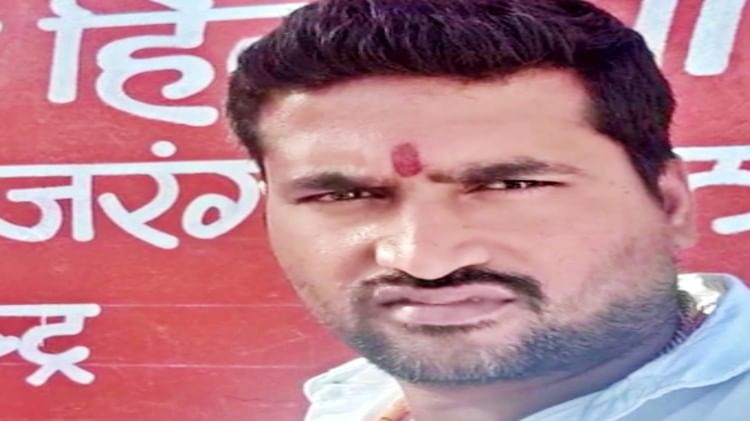 Bajrang Dal Activist Raju Parmar Murdered In Udaipur - Amar Ujala Hindi ...