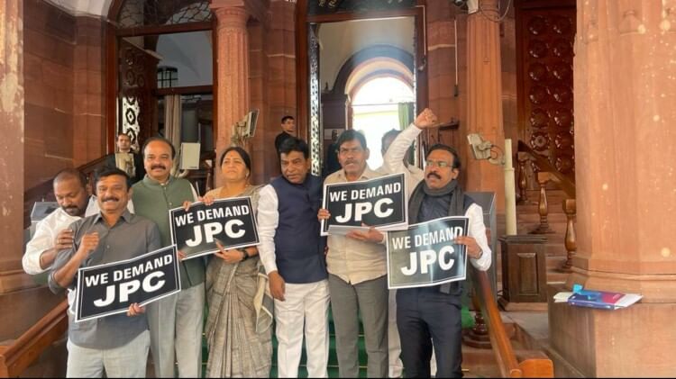 Jpc: What Is Mpc And Its Constitutional, Know All Jpc Probes And ...