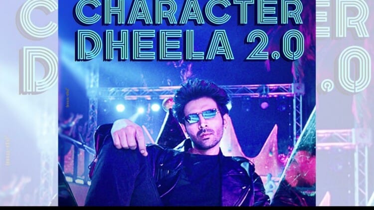 Shehzada Film Song Character Dheela 2.0 Song Cross 50 Million Views On ...