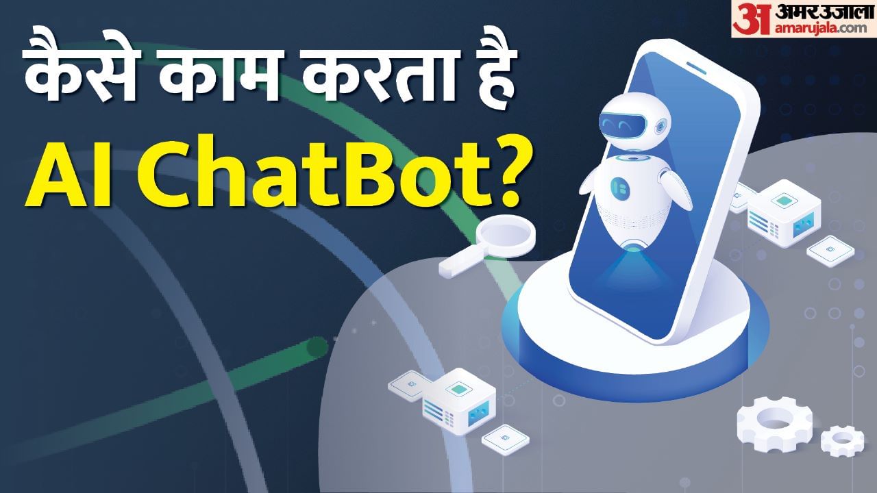 Google Lost Billions After Bard Gives Wrong Answer How Does Ai Tool And Chatbot Works Explained ...