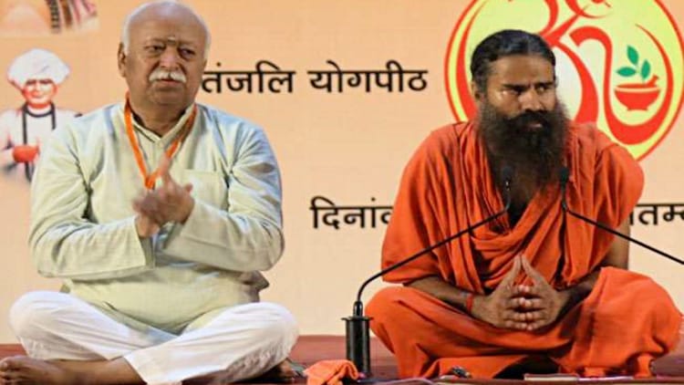 Rss Chief Mohan Bhagwat And Baba Ramdev Will Come To Menhi Ashram Of ...