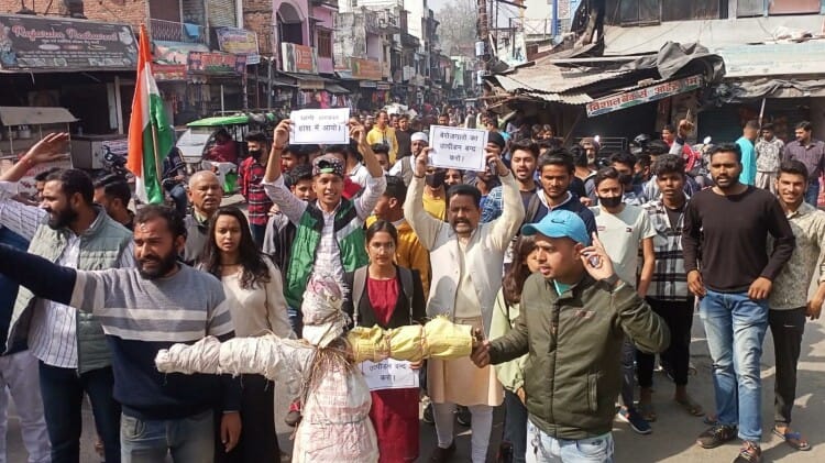 Dehradun:बेरोजगारों और विपक्षी दलों का प्रदर्शन, बंद बेअसर, 200 ...