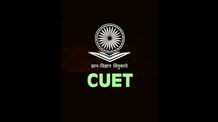 Cuet Ug 2023 के लिए ऐसे करें अप्लाई