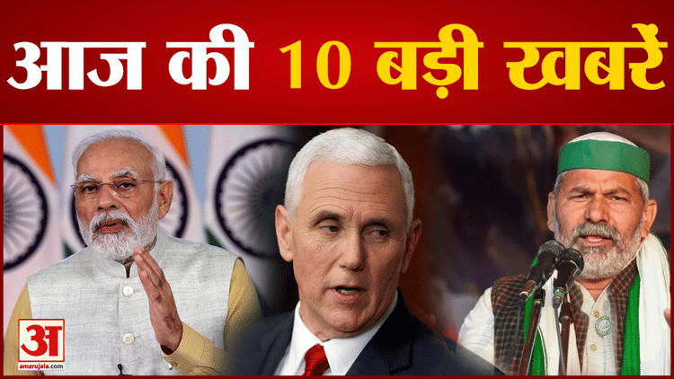 10 Big News Including Pm Modi's Popularity Intact Despite Adani ...