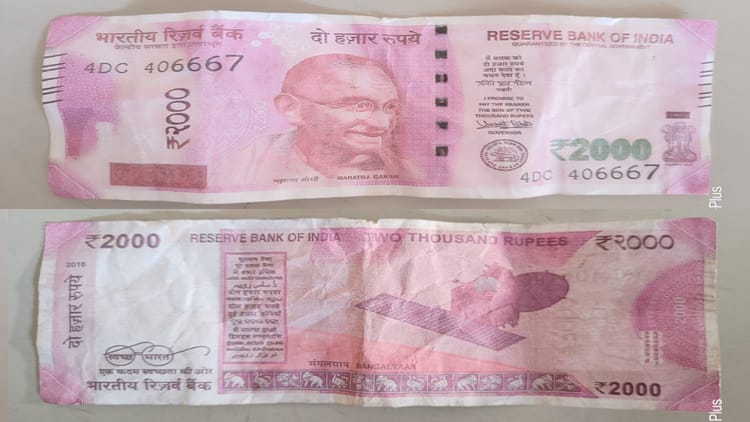 Miscreants Duped Shopkeeper By Giving Fake Currency Note Of Two ...