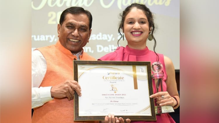 Mandi News:सुंदरनगर की ऋचा को यंगेस्ट वुमन लीडरशिप रोल मॉडल अवार्ड ...